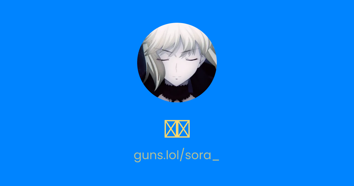 @໒꒰ྀིっ˕ -｡꒱ྀི১ | guns.lol