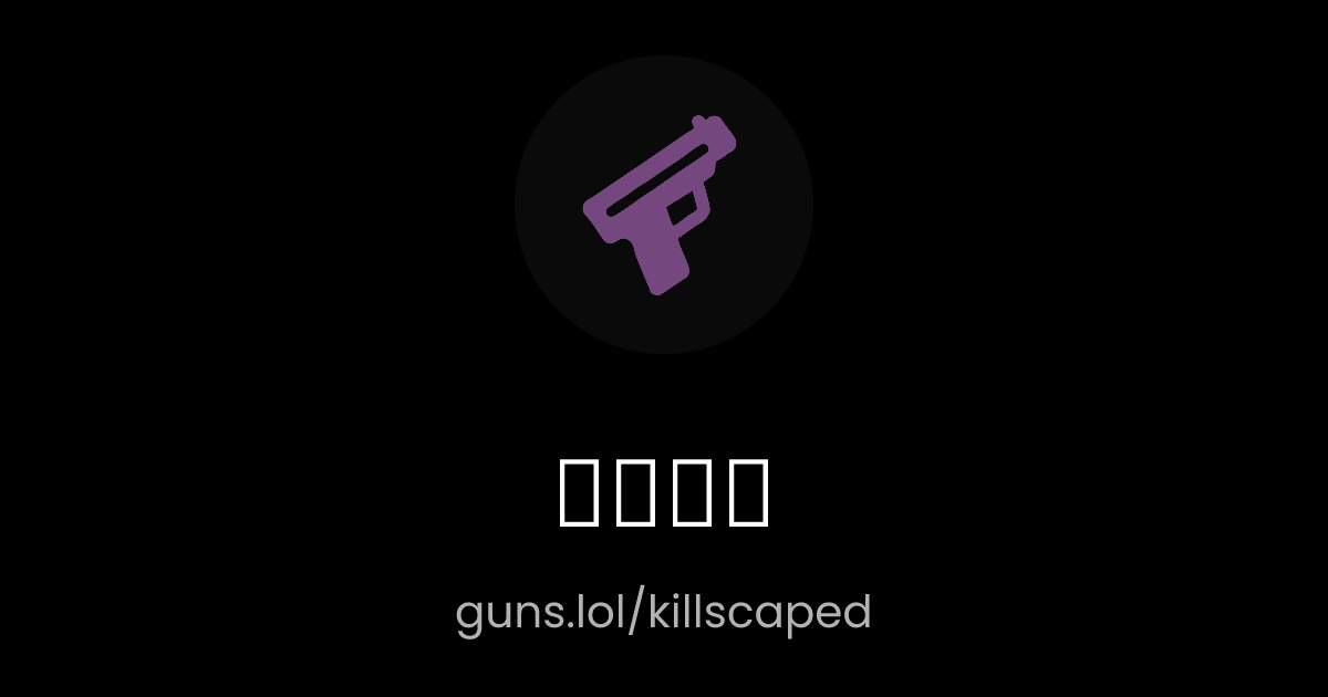 @𝔨𝔦𝔩𝔩 | guns.lol