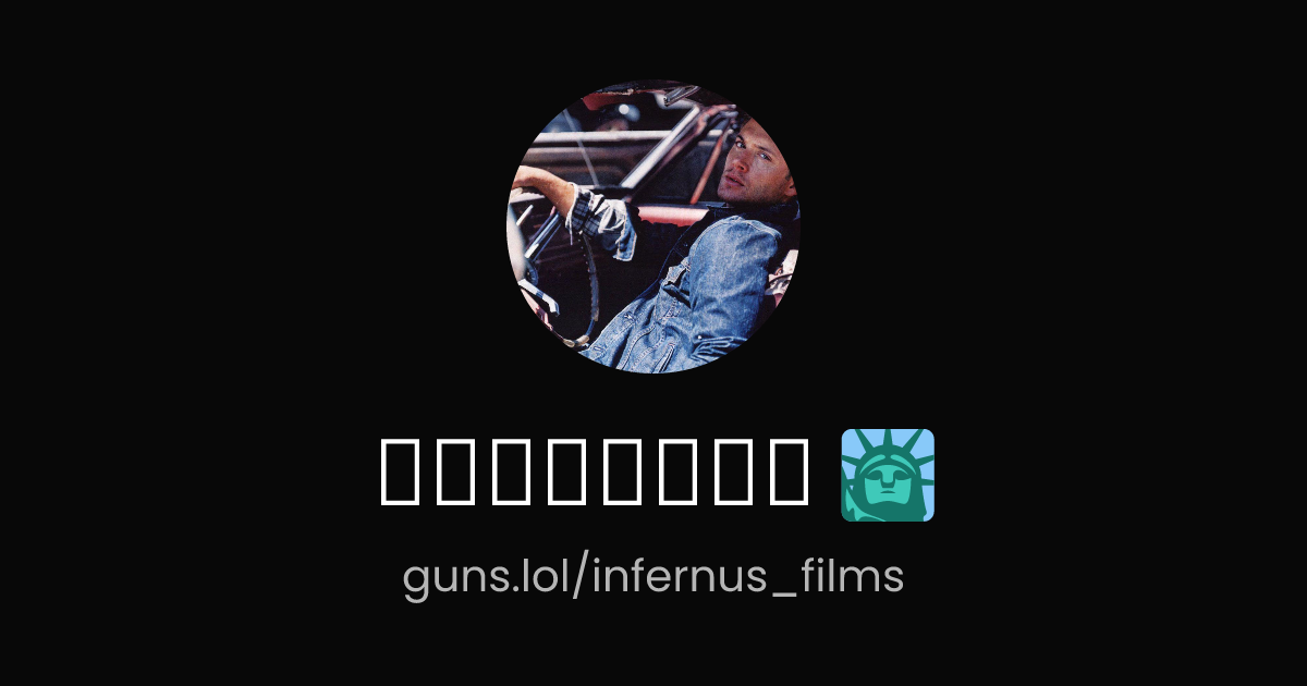 @INFERNUS 🗽 | guns.lol
