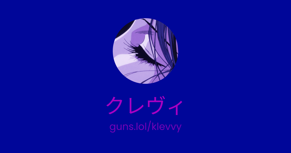 @クレヴィ | guns.lol