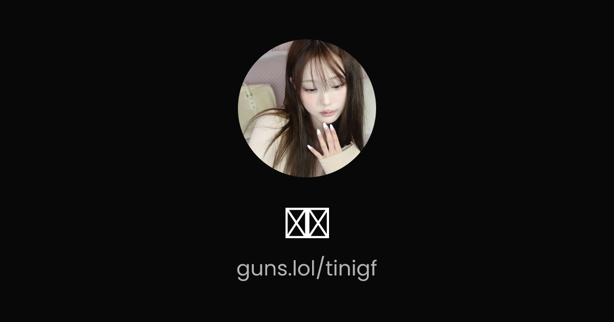 @ᘏᘏ | guns.lol